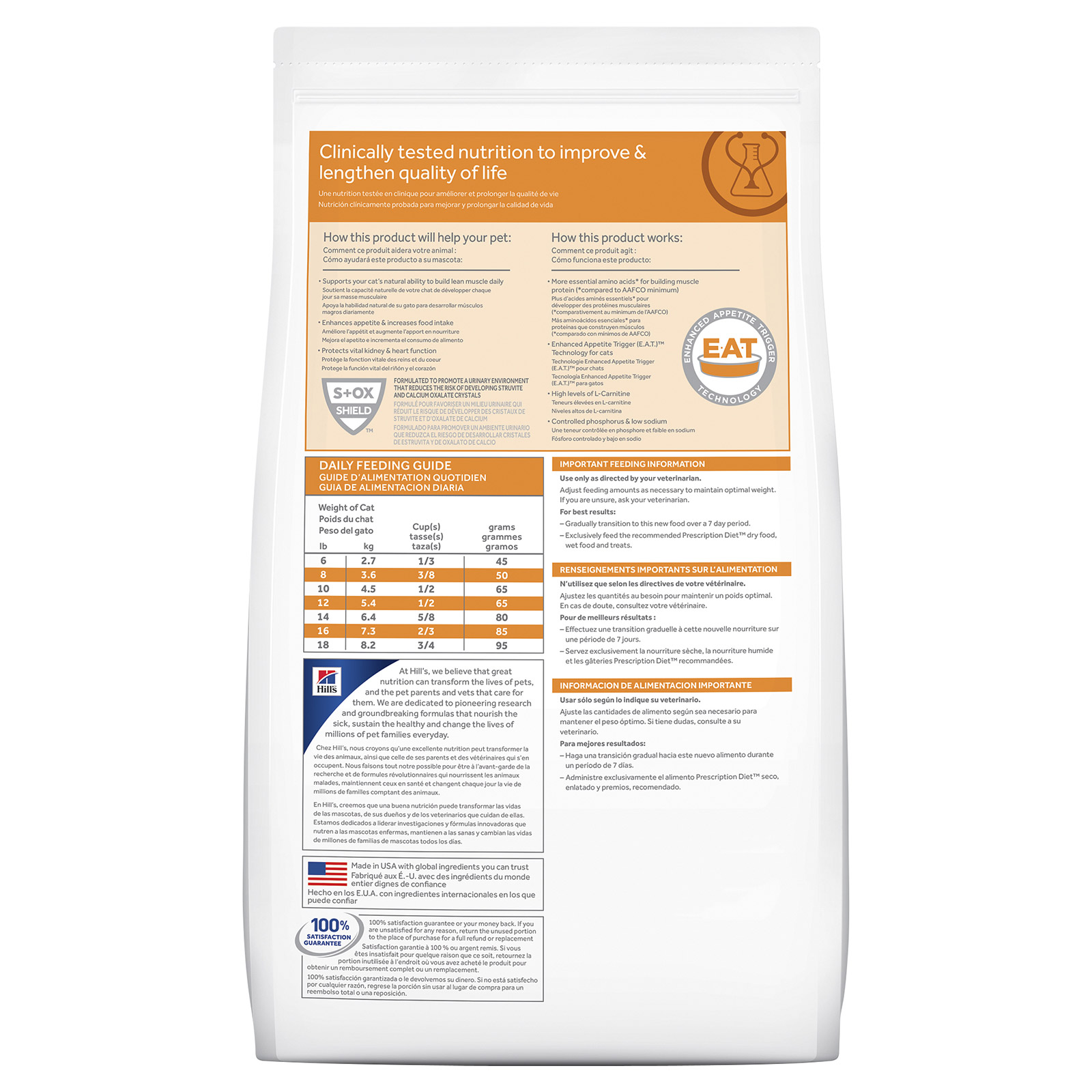 Hills Prescription Diet Feline kd Kidney Care Chicken Dry Cat Food 1 ...