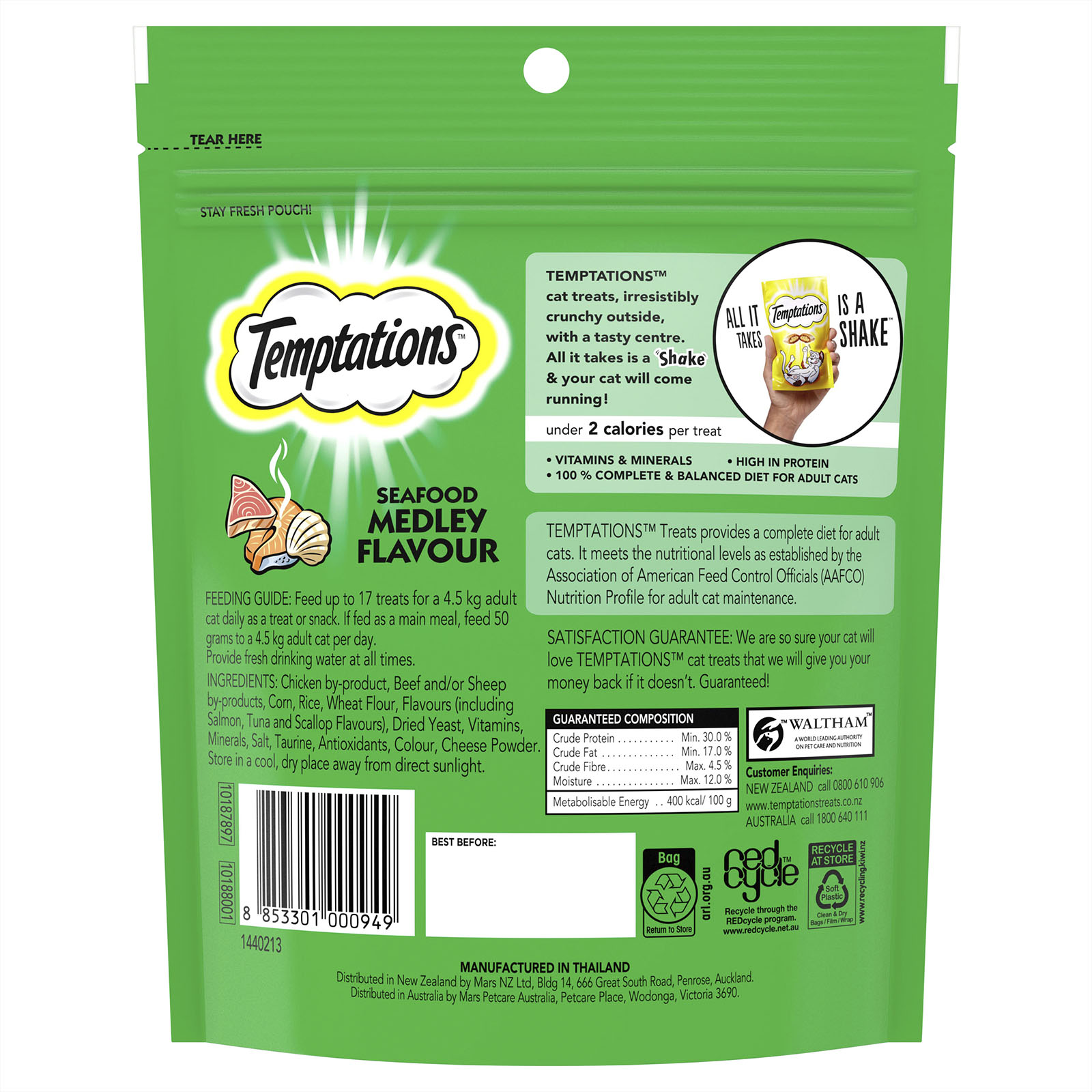 Temptations Seafood Medley Treats For Cats 360g - $14.40