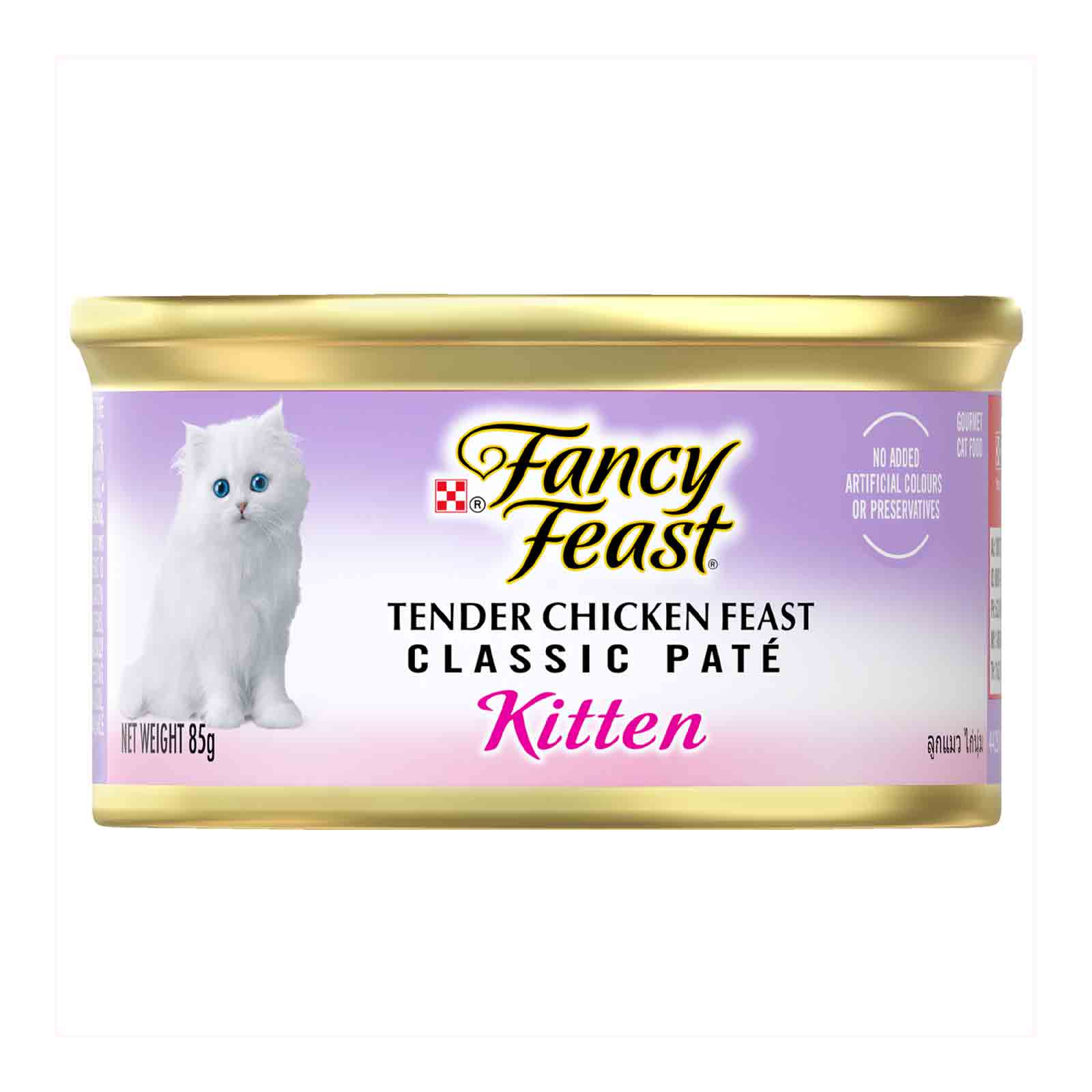Fancy Feast Tender Classic Chicken Pate Canned Wet Kitten Food Cat Food ...